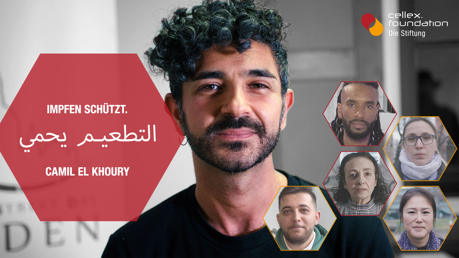 Camil El Khoury — English